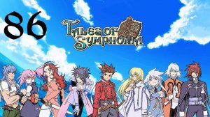 Tales of Symphonia