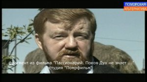 Памяти... посвящается.