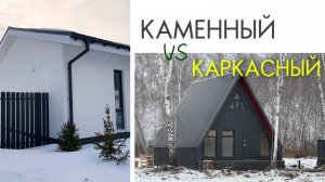 Обзоры коттеджных поселков