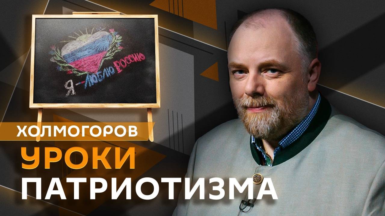 Холмогорская резьба