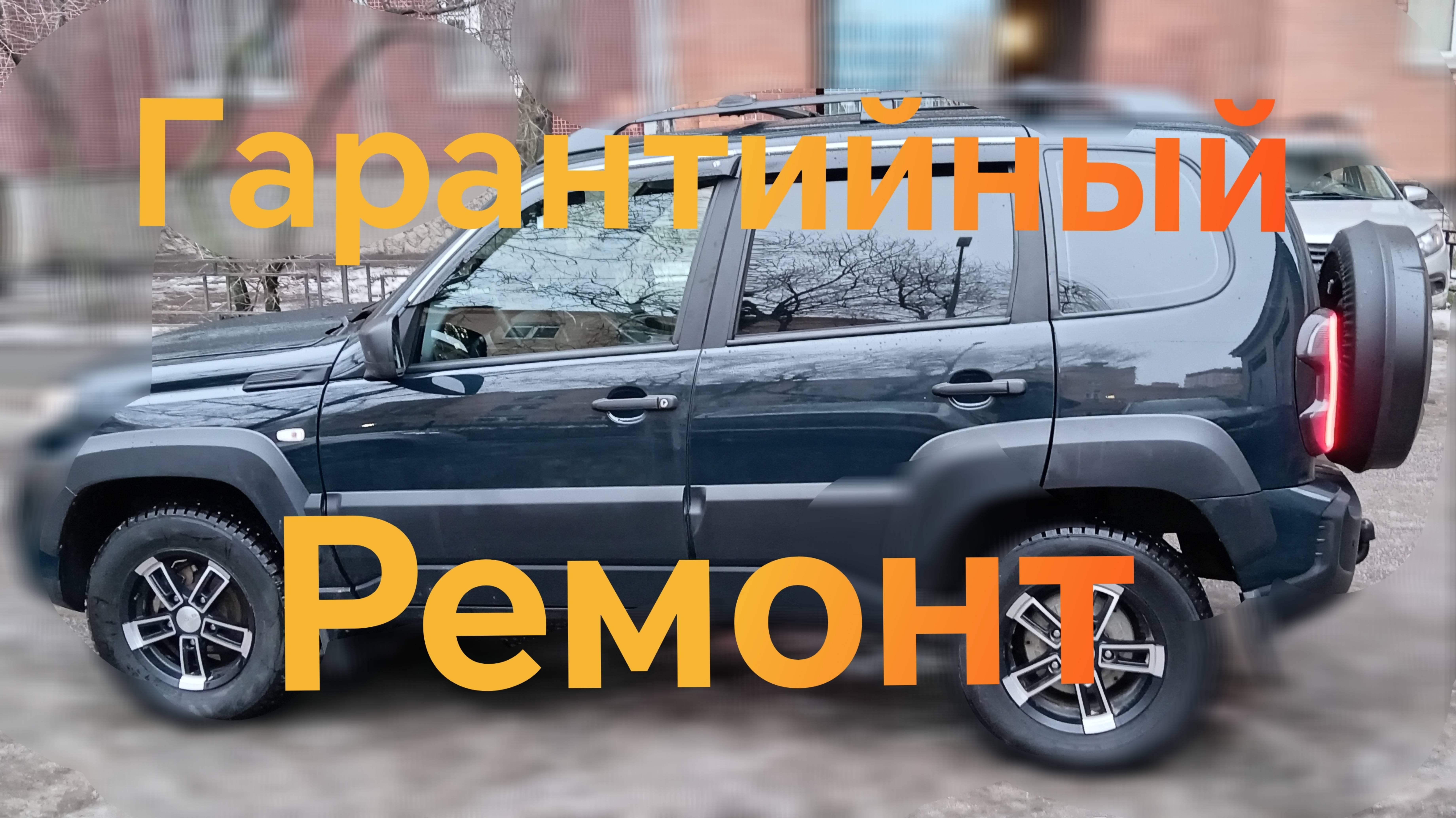 Автомобили