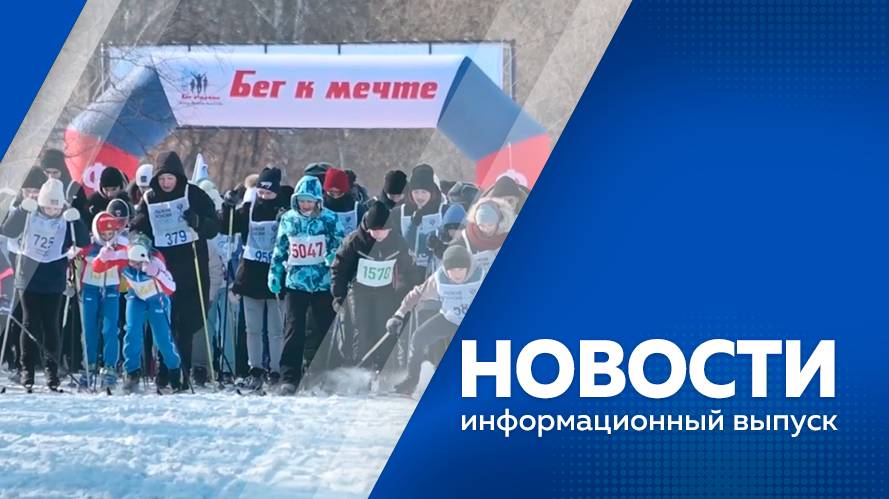 НОВОСТИ (полный выпуск) I