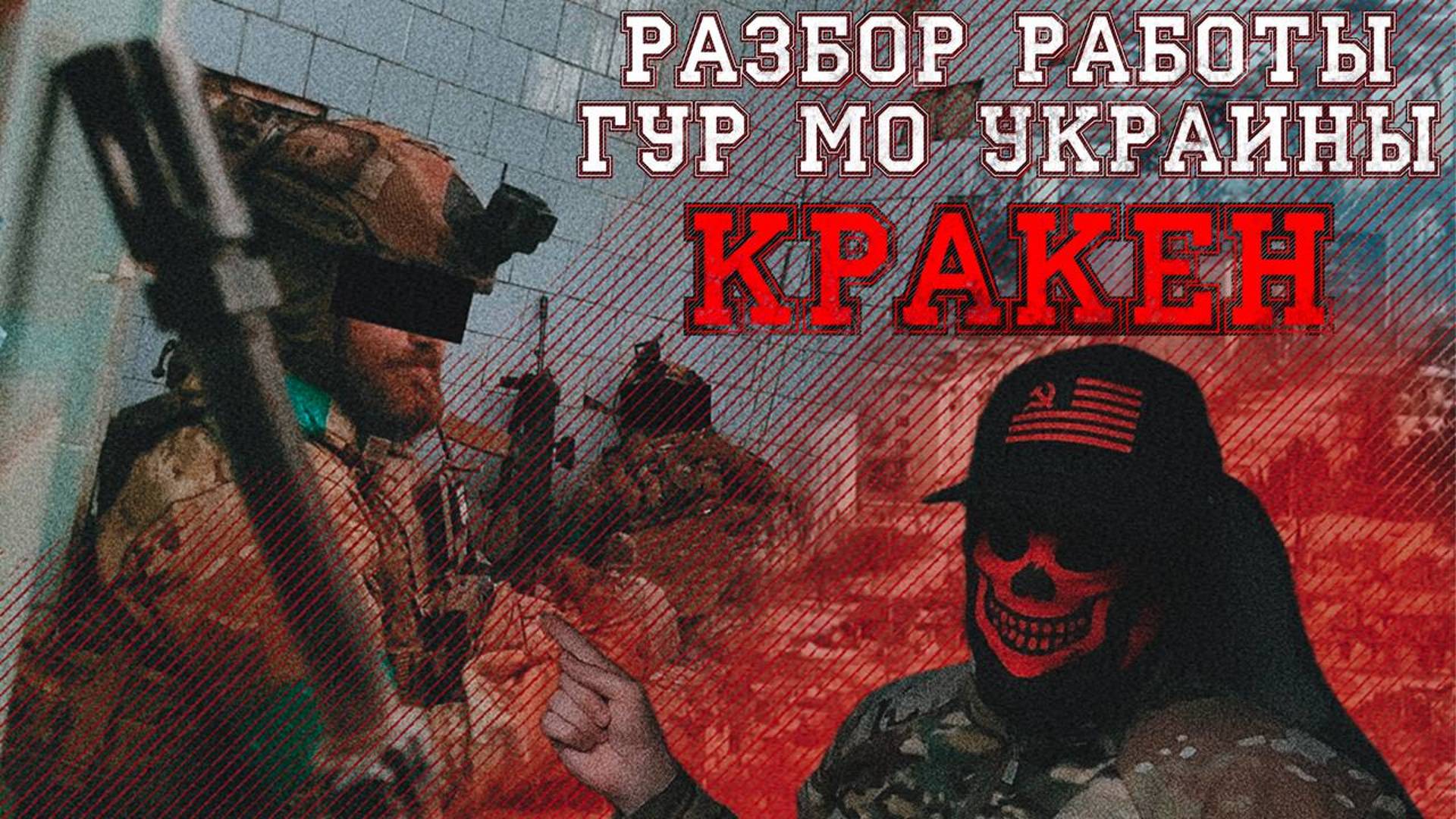 РАЗБОРЫ БОЕВ