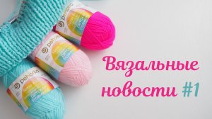 Влоги