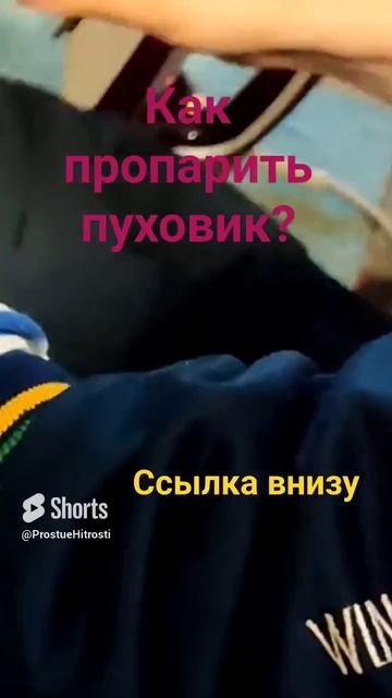 Бытовые Советы