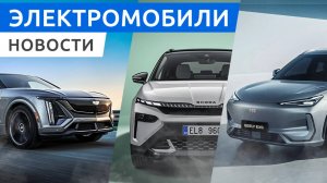 Зарядка Новостей от Rucars