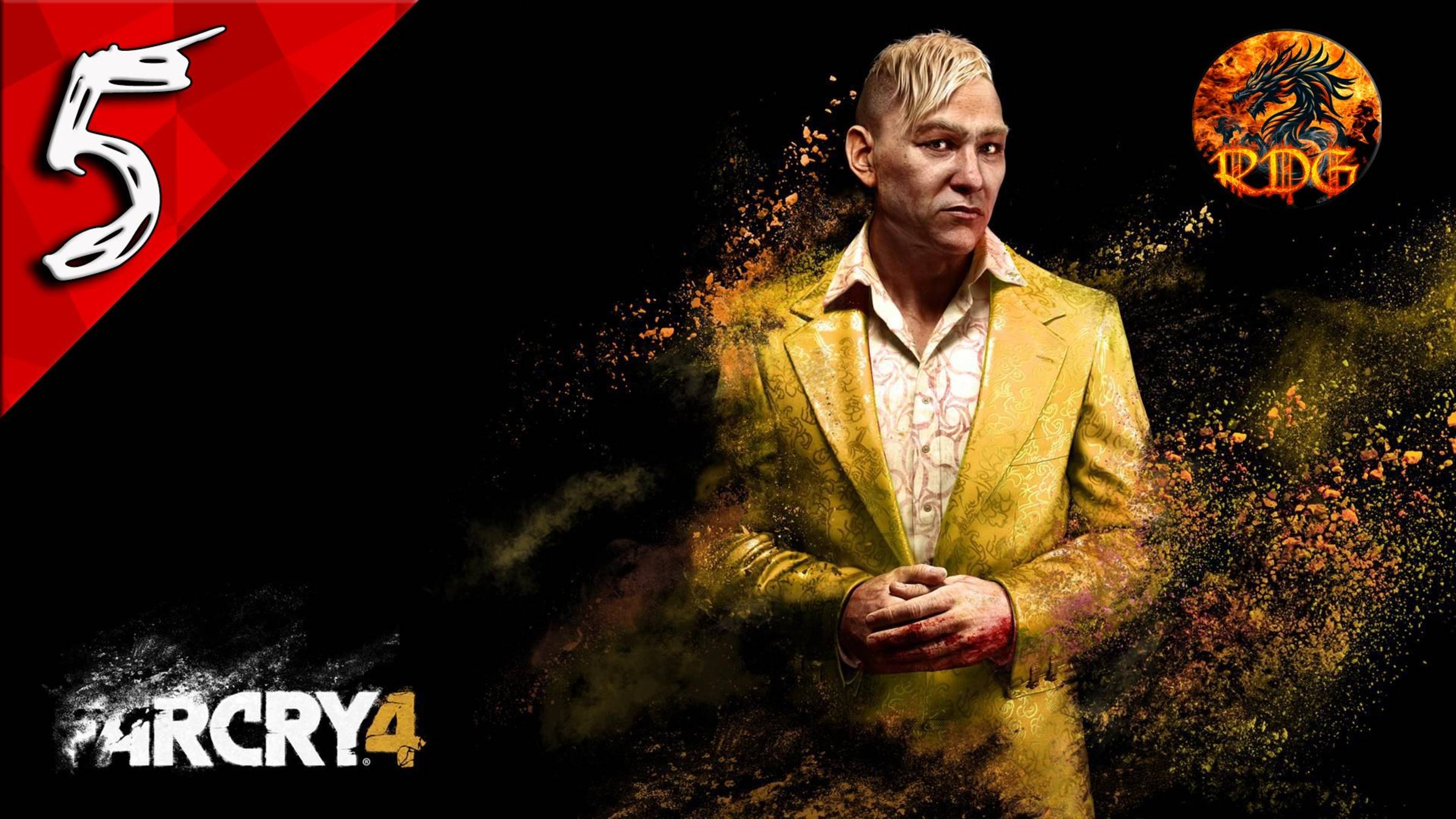 Far Cry 4