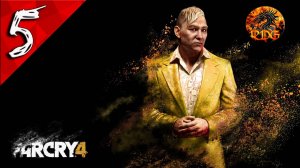 Far Cry 4