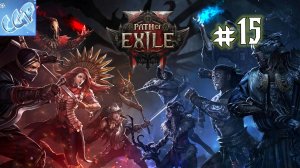 Path of Exile 2