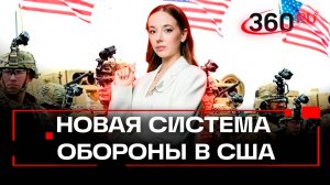 Итоговые стримы. Главные новости. Анастасия Букреева