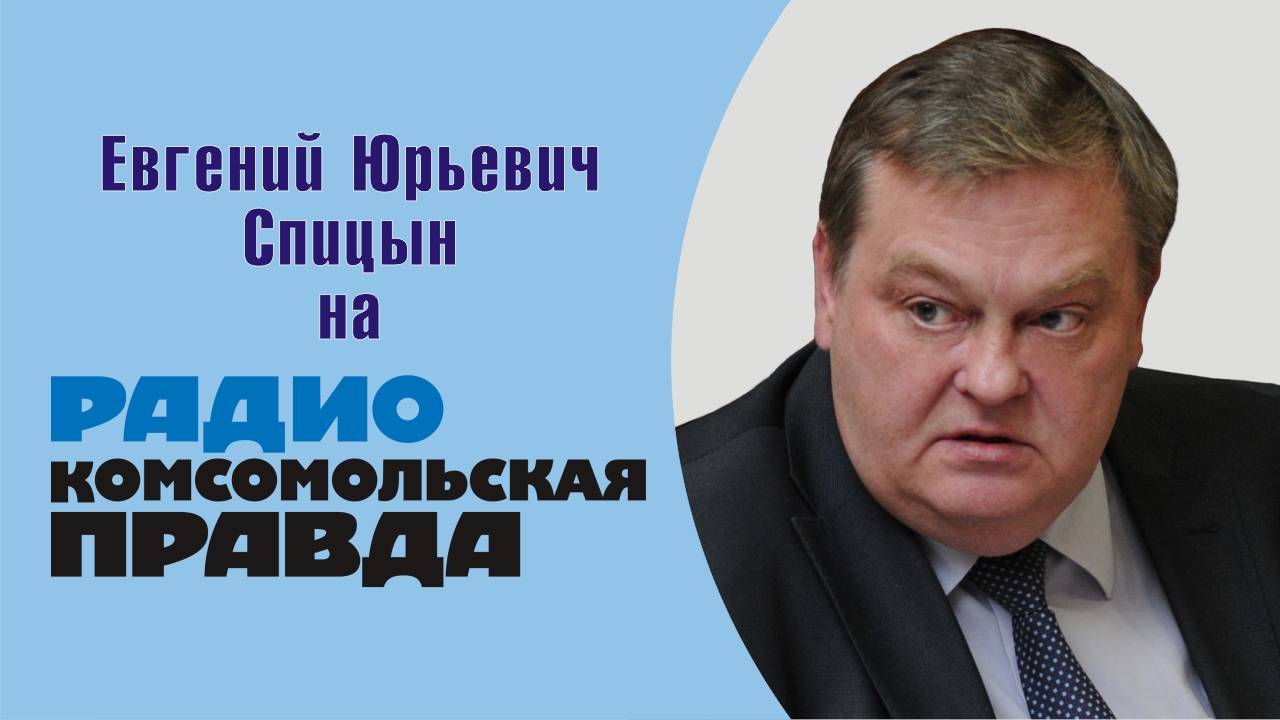 Радио Комсомольская правда