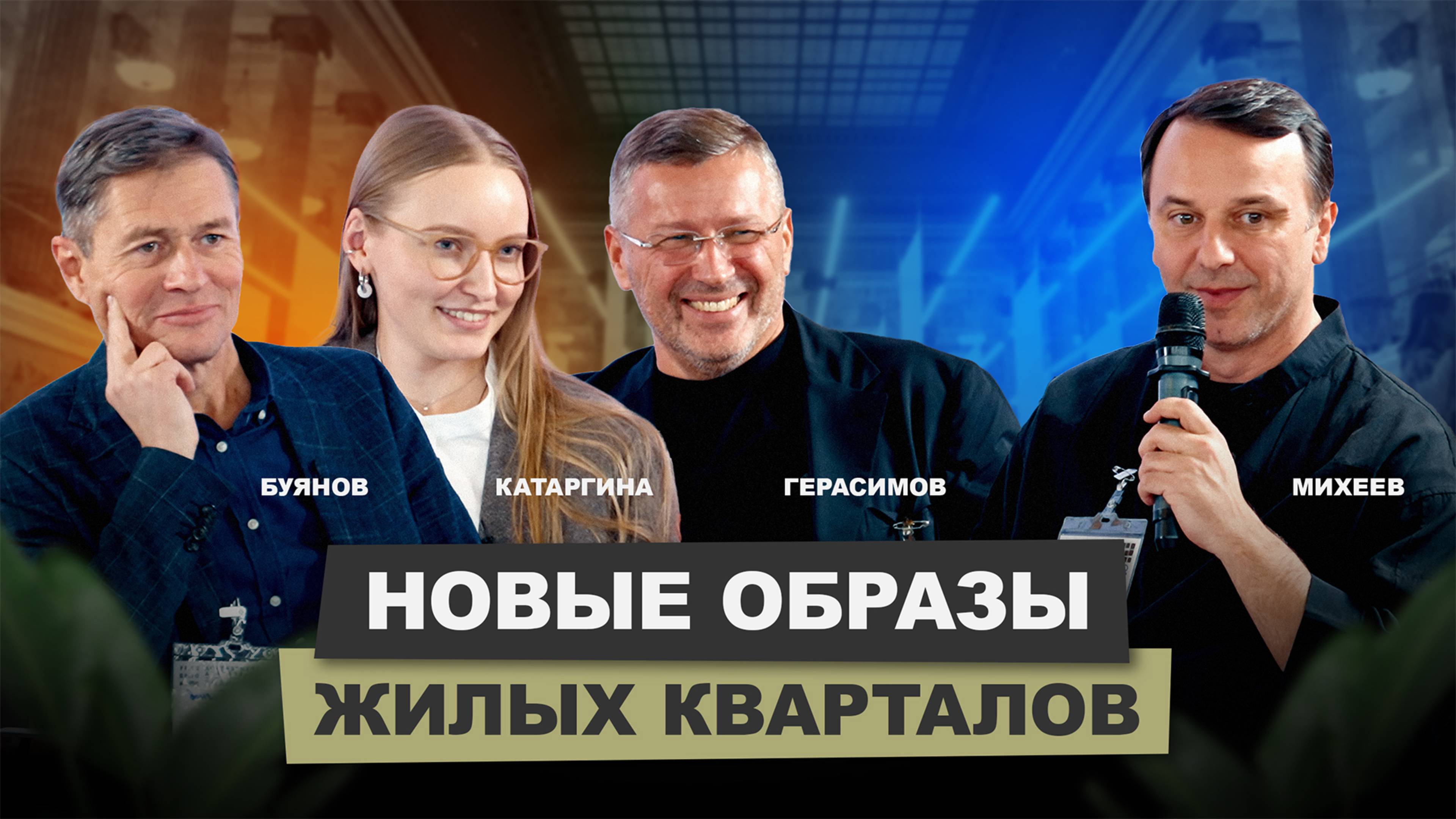 ПознавательНО