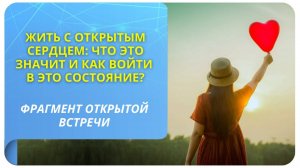 Фрагменты вебинаров и курсов