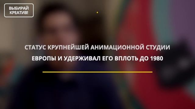 Серия профориентационных видеороликов «Выбирай креатив!»