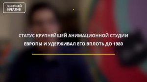 Серия профориентационных видеороликов «Выбирай креатив!»