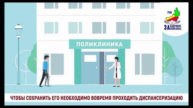 Неделя профилактики онкологических заболеваний