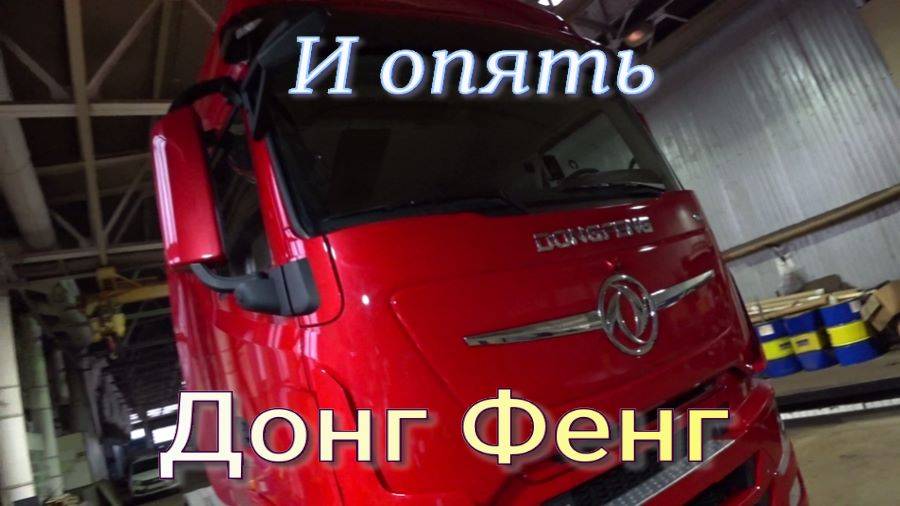 Ремонт электрической проводки на грузовых автомобилях.