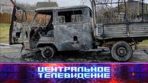 «Центральное телевидение» с Вадимом Такменёвым | Все выпуски