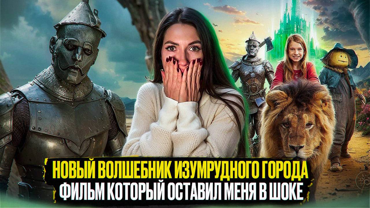 Обзоры фильмов и сериалов