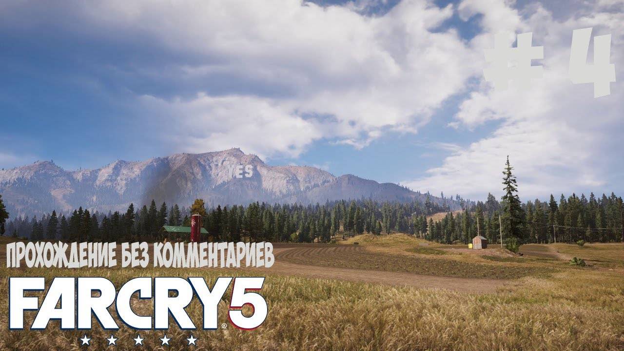 прохождение Far Cry 5 без комментирования