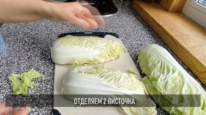 блюда из белокочанной капусты