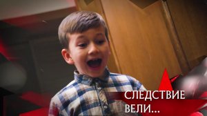 «Следствие вели…» с Леонидом Каневским | Все фильмы из цикла