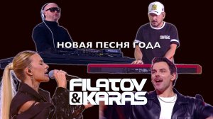 Filatov &amp; Karas LIVE Songs &amp; Shows