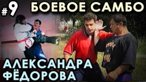 УРОКИ «ПУТИ ВОИНА»