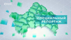 Спецпроекты