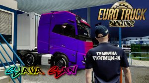 Euro Truck Simulator 2 | КОНВОИ НА ДАЛЬНЯК