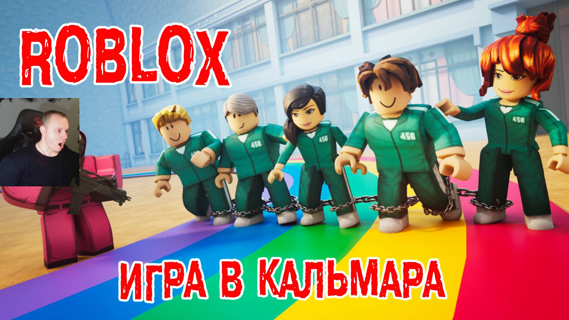 Roblox games