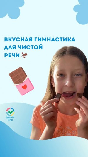 Развивающие игры