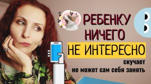 ДЕТИ и родители