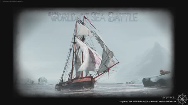 World of Sea Battle