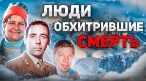 Тру крайм, Серийный убийца, неразгаданные тайны, загадочное убийство, загадочные исчезновения людей.