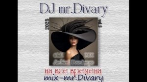 DJ Mr.Divary