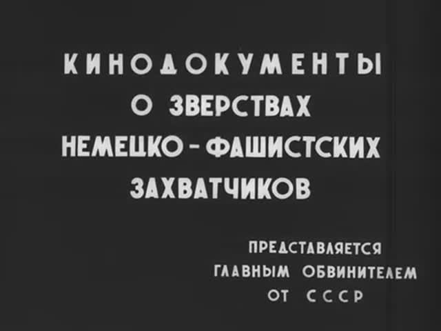 История