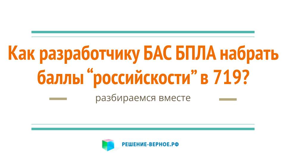 Гранты, субсидии, целевое бюджетное финансирование