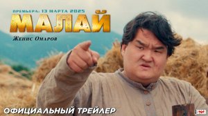 Казахфильм