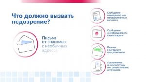 Информация от ведомств и госструктур