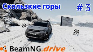 BeamNG.drive