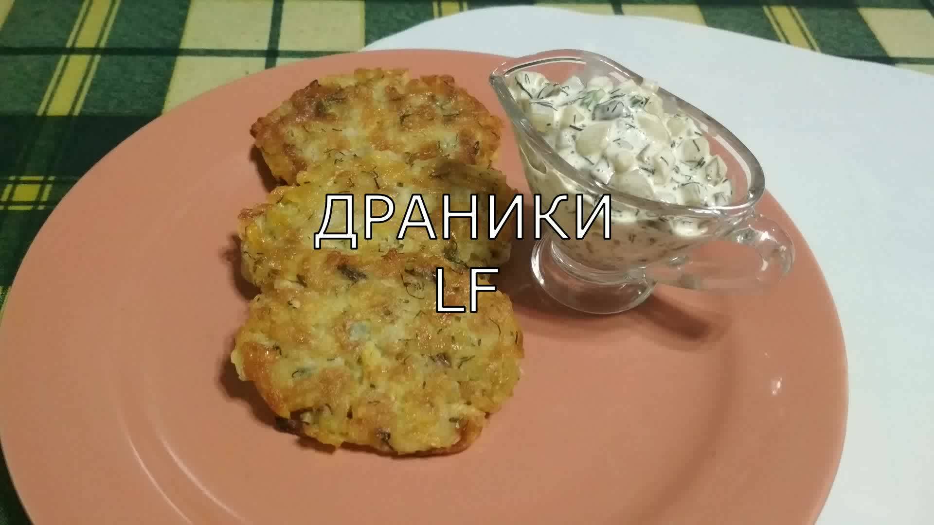 Овощные блюда.