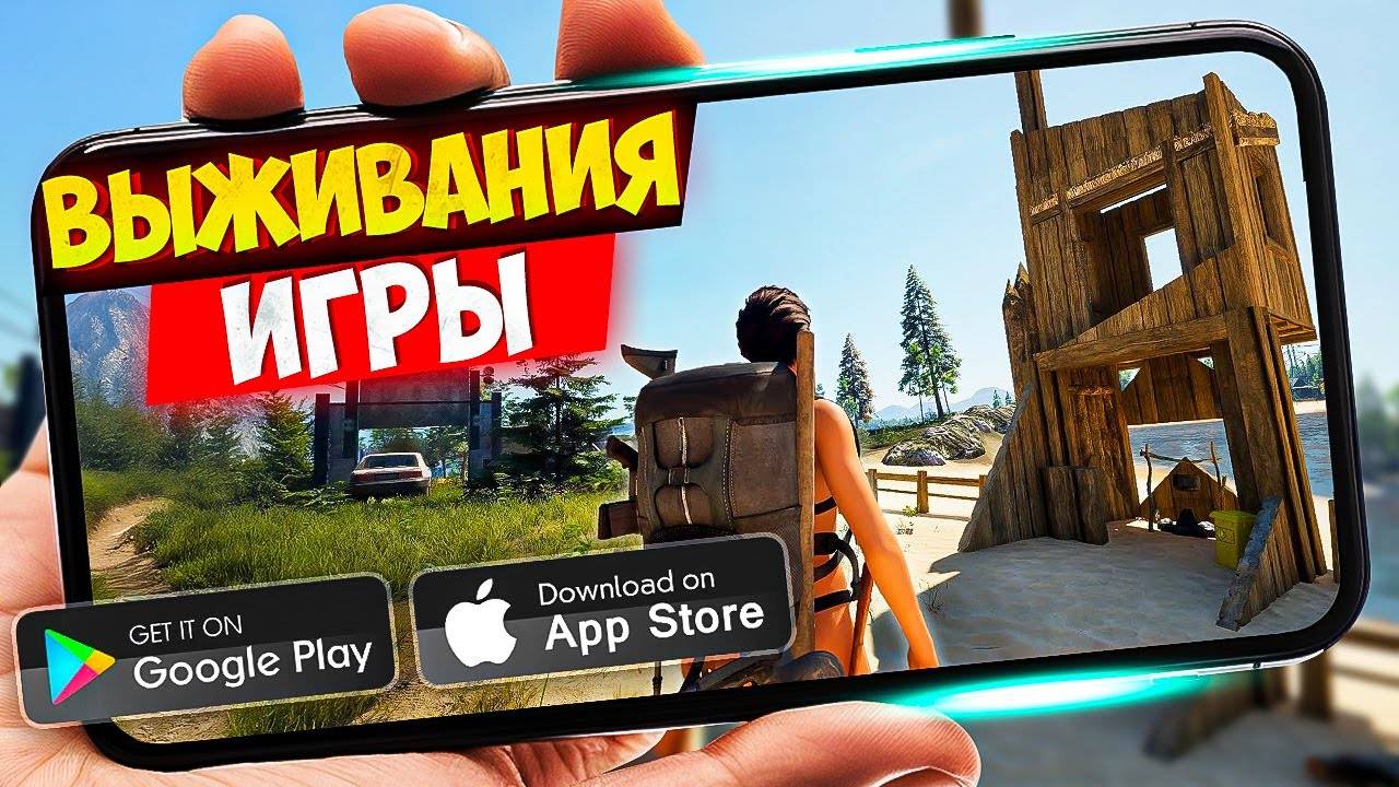 Игры и развлечения