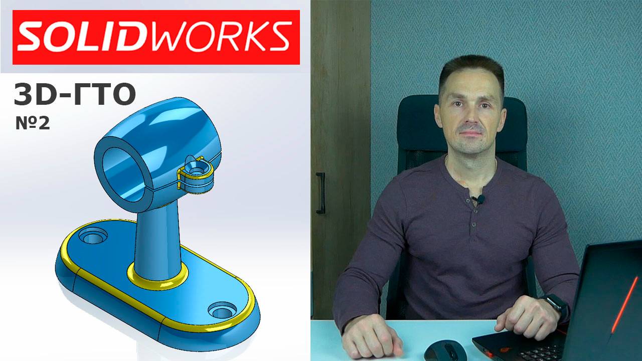 SolidWorks