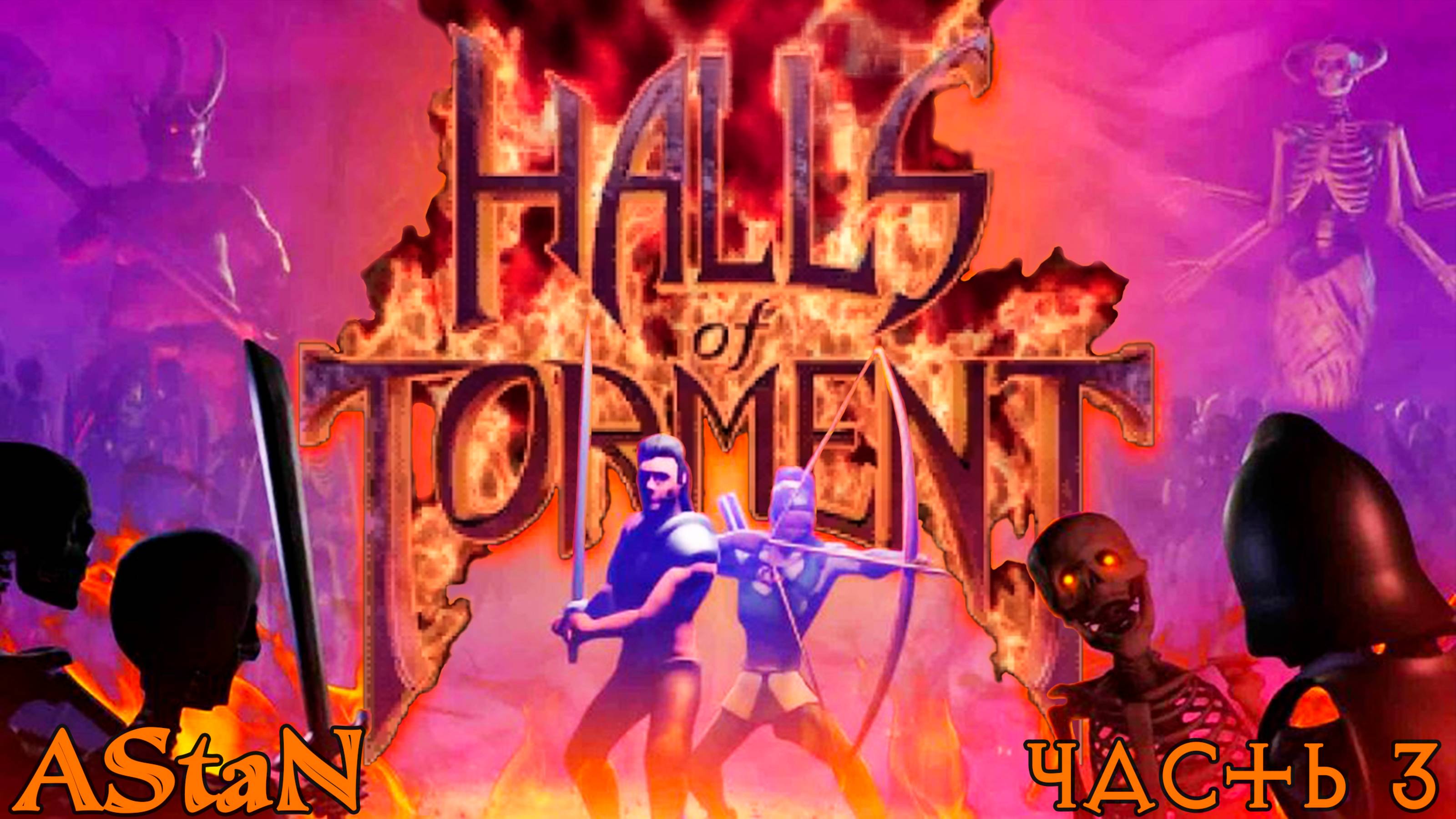 Halls of Torment