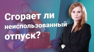 ТРУДОВОЕ ПРАВО