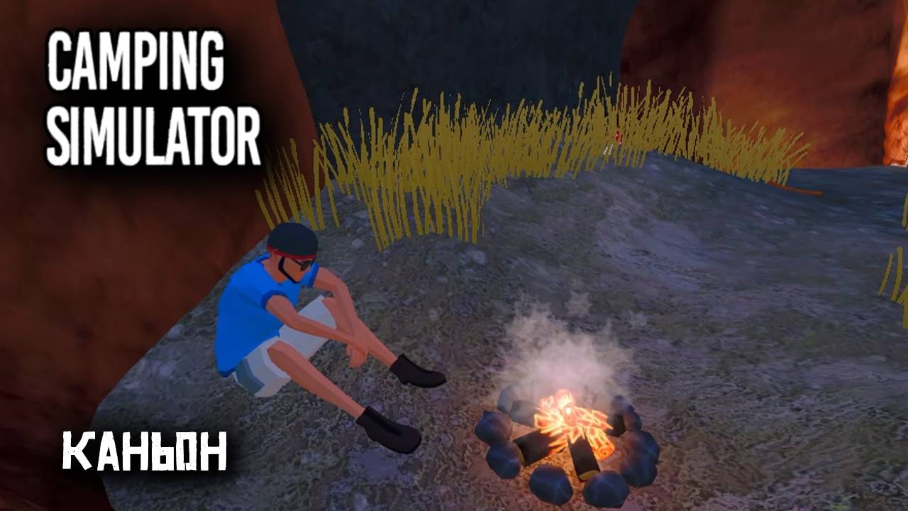 Camping Simulator: The Squad