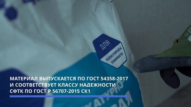 Сухие строительные смеси ЦЕМЕНТУМ