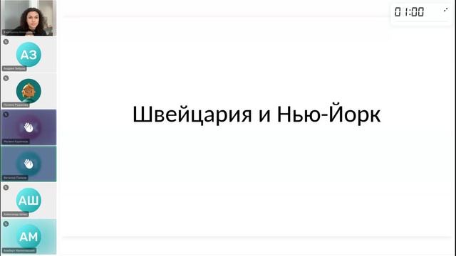 7 класс МГ 24 - 25