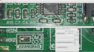 PCBComparer2